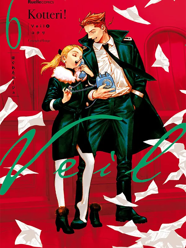 Veil | Manga Livre - Leitor online de Mangás em Português